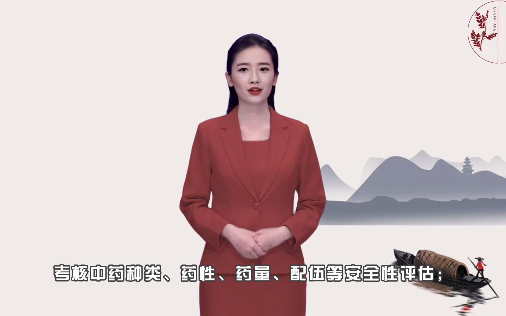 中医专长医师资格最新考核流程,陕西慈源堂分享2022年新规
