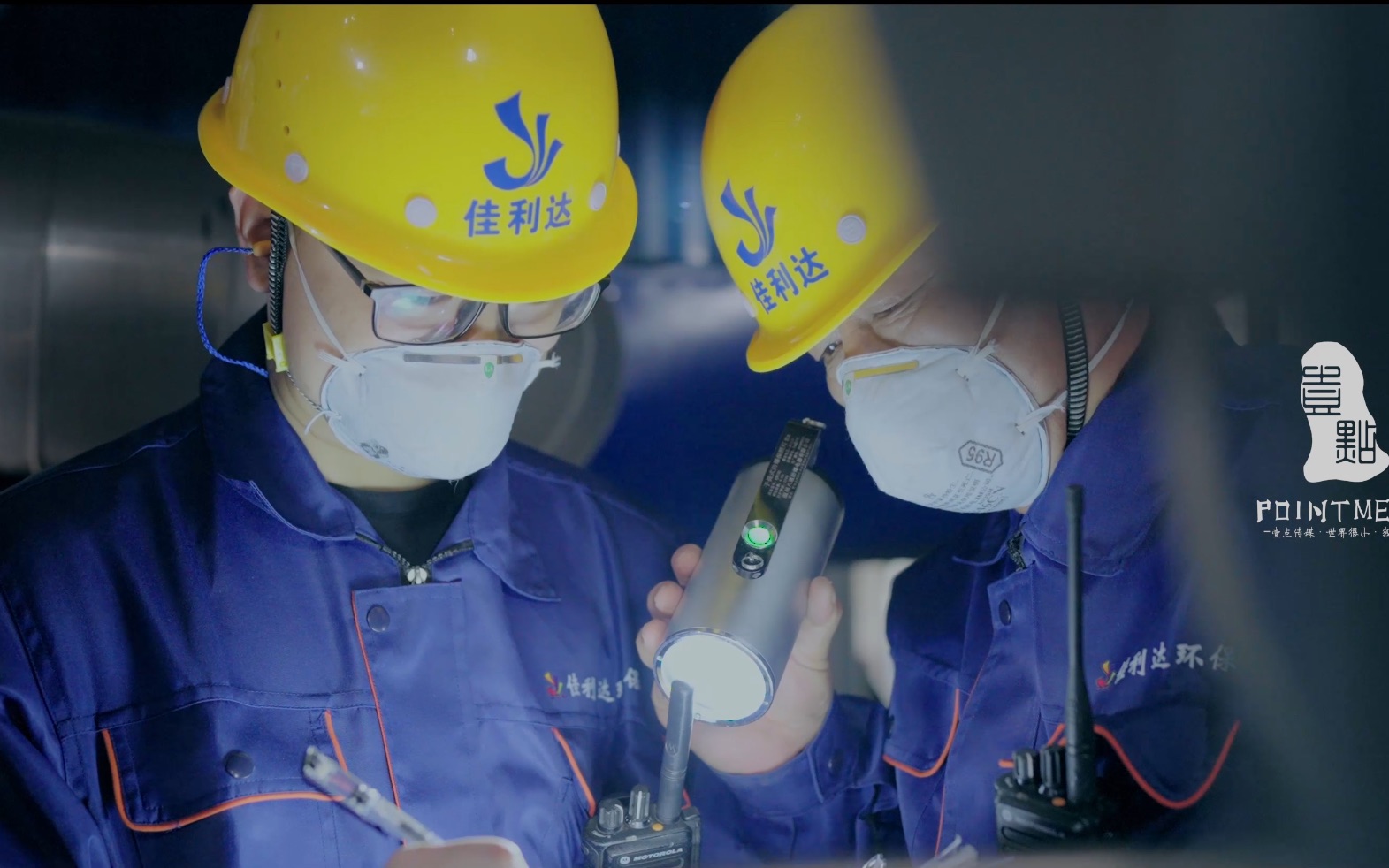 环保新能源宣传片污水处理厂宣传片清洁能源化工企业宣传片