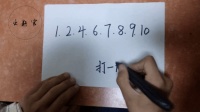小小出题官, 谜语题: 1.2.4.6.7.8.9.10打一成语
