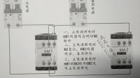 2个交流接触器怎么实现双电源切换? 3个步骤让你明白它的原理