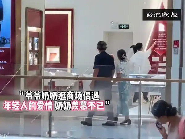从满头黑发到白发苍苍,我从未变过对你的爱!DR真爱屏 老一辈
