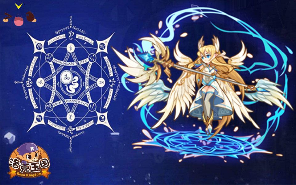 【知世】洛克王国星辰塔第二层光之雪莉平民三星打法