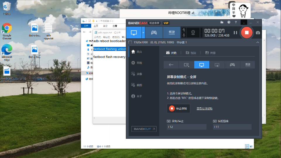 Oppo手机realme手机通用root教程no.2解锁