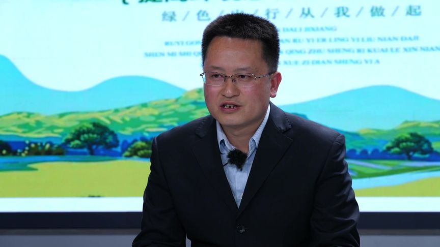 2022年社科普局宣传周特别节目| 推进生态文明建设