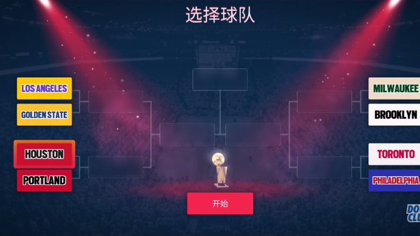 NBA篮球游戏:NBA模拟器