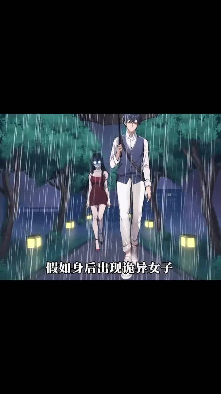 游戏:雨夜诡校 #隐秘的档案