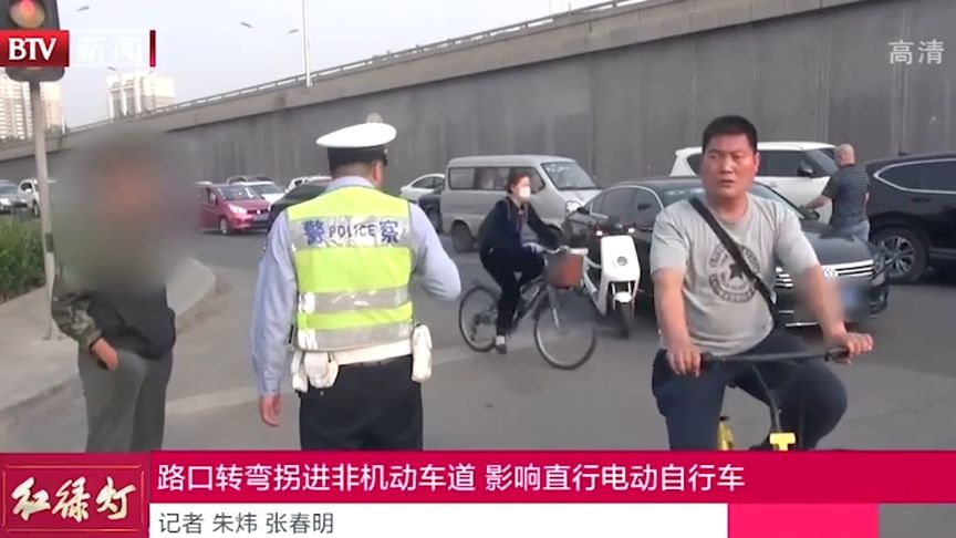 路口转弯拐进非机动车道,影响直行电动自行车,导致爱车被剐撞