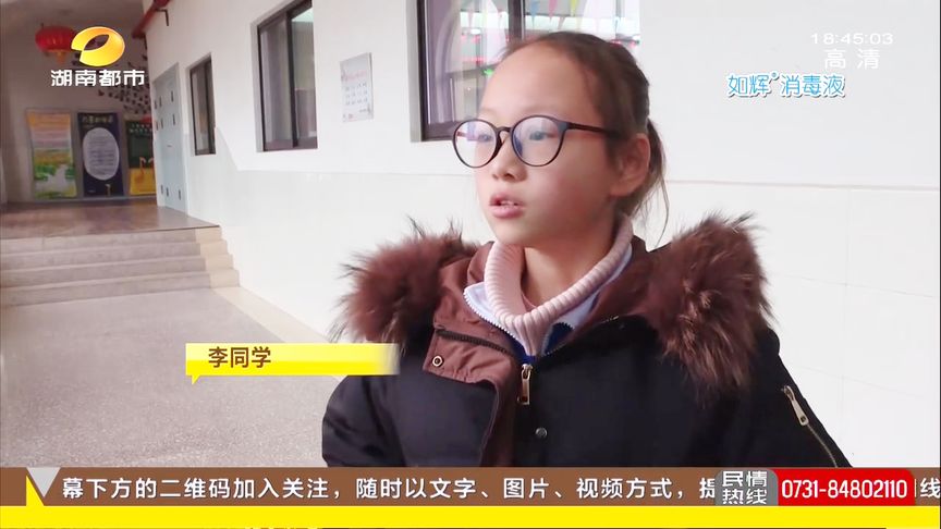 11岁女孩沉迷玩手机,双眼视力竟直逼200度!科学用眼很重要!
