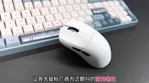 百元性价比鼠标哪家强?那当然是可更换电池的艾石头HE3!