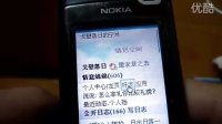 opera视频演示