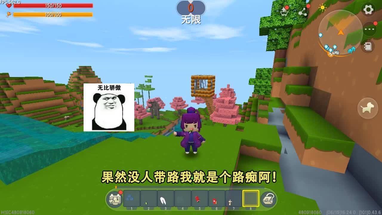 迷你世界:刺客生存!表妹对忆涵见死不救,又遇苦力怕和真假师徒