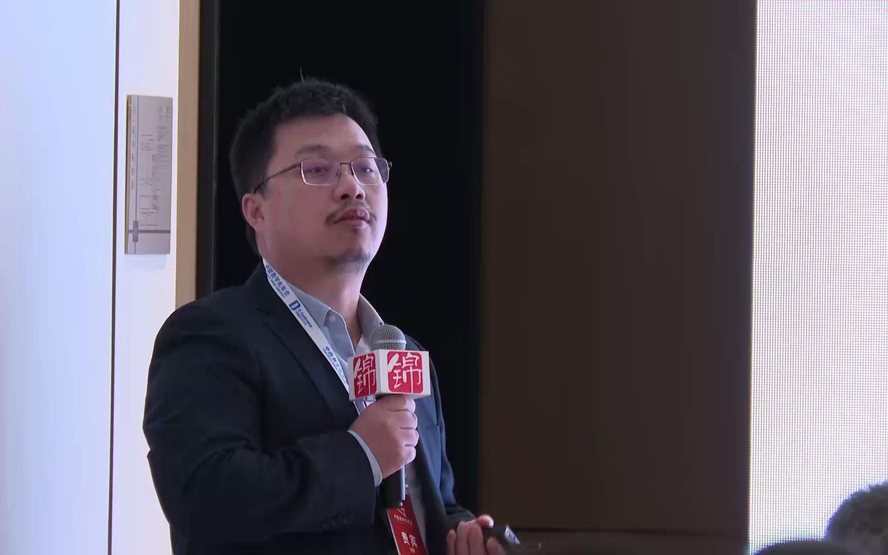 2021中国数字化年会-神州信息 黄万忠-数据治理:是数字化转型的基础