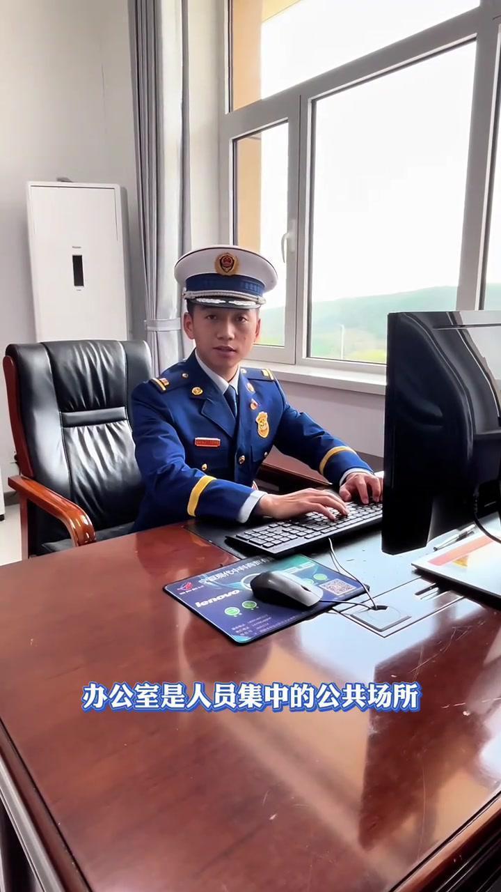 打工人必看!办公室消防安全提示~#宁夏消防微课堂#办公室日常@固原...