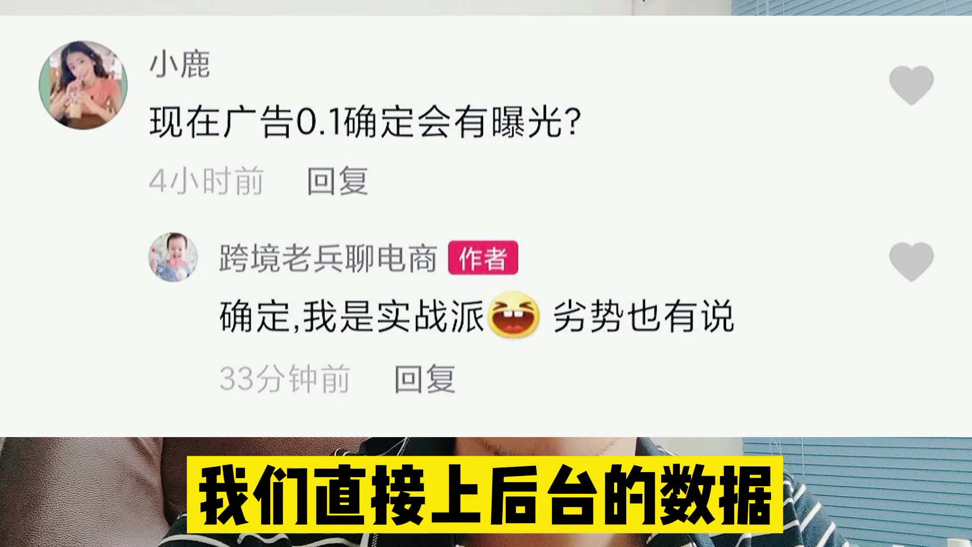 分享个适合清FBA库存亚马逊捡漏广告打法,想尽快清库存的试一下