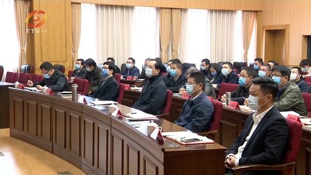 台州:我省委农村工作会议,以视频会议形式召开