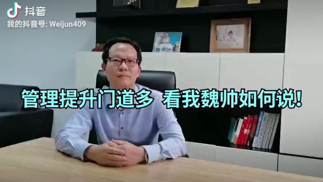 企业经营管理,行业发展方向心得共享