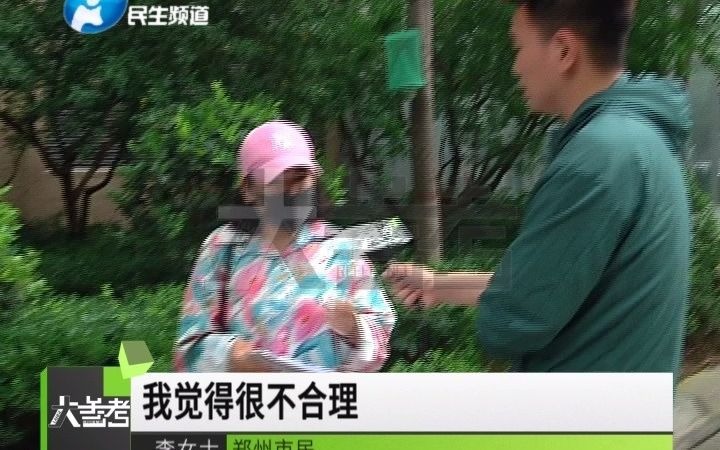 女子骑电动自行车走机动车道刚被罚,出事故后又被认定为机动车!你...