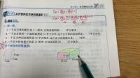 正方体与长方体的表面积与体积的实际运用