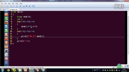 11_C语言之一维数组和二维数组