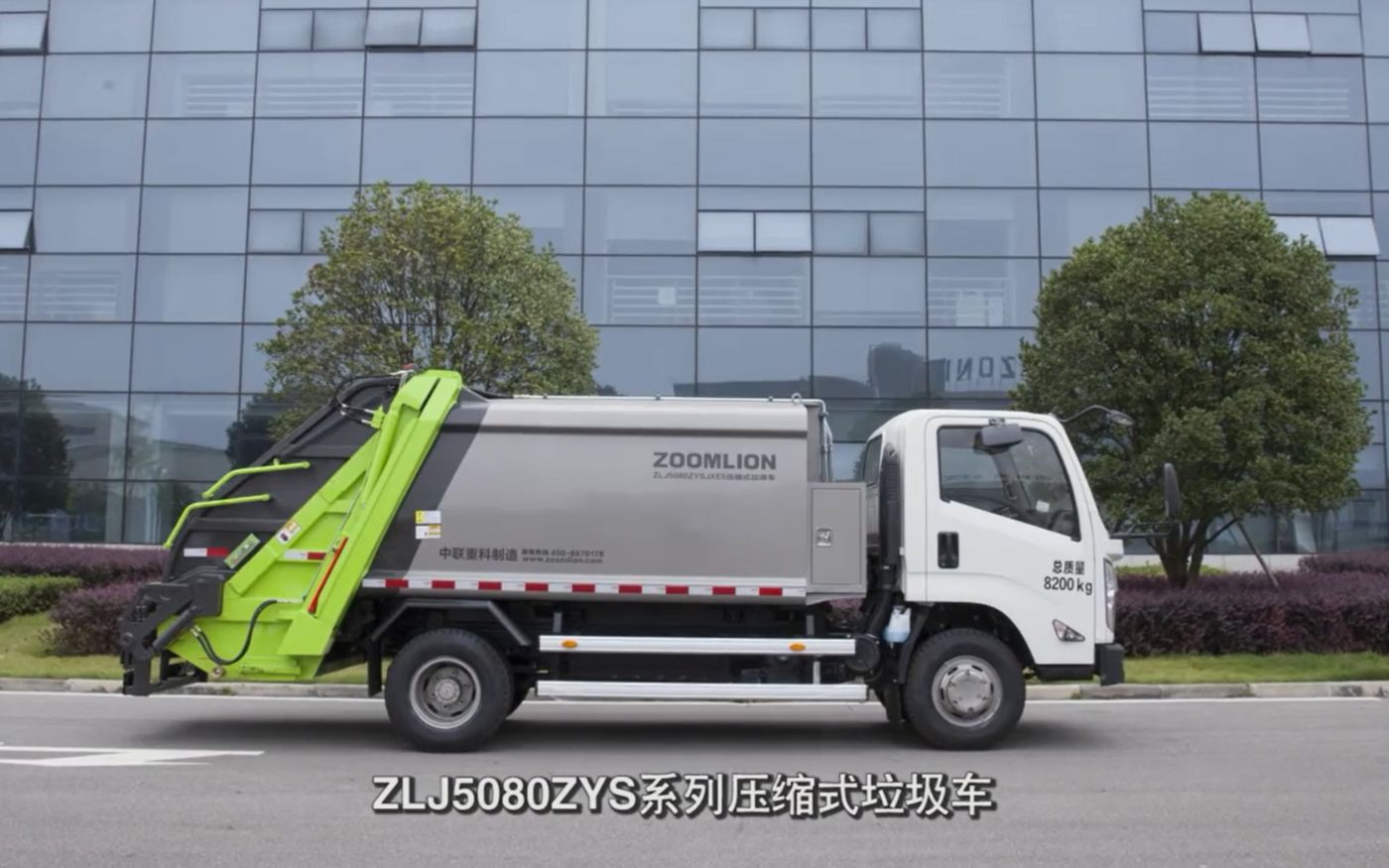 【中联重科】ZLJ5080ZYS系列后缩式垃圾车 作业视频