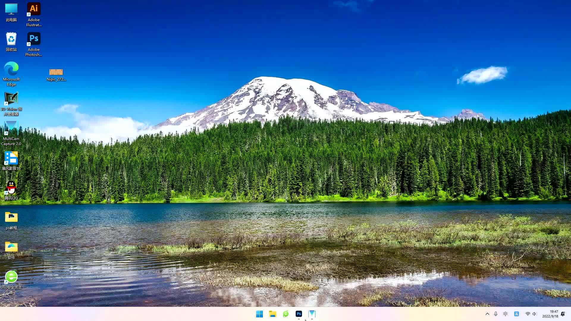 Photoshop 2023 中的标尺与参考线的使用