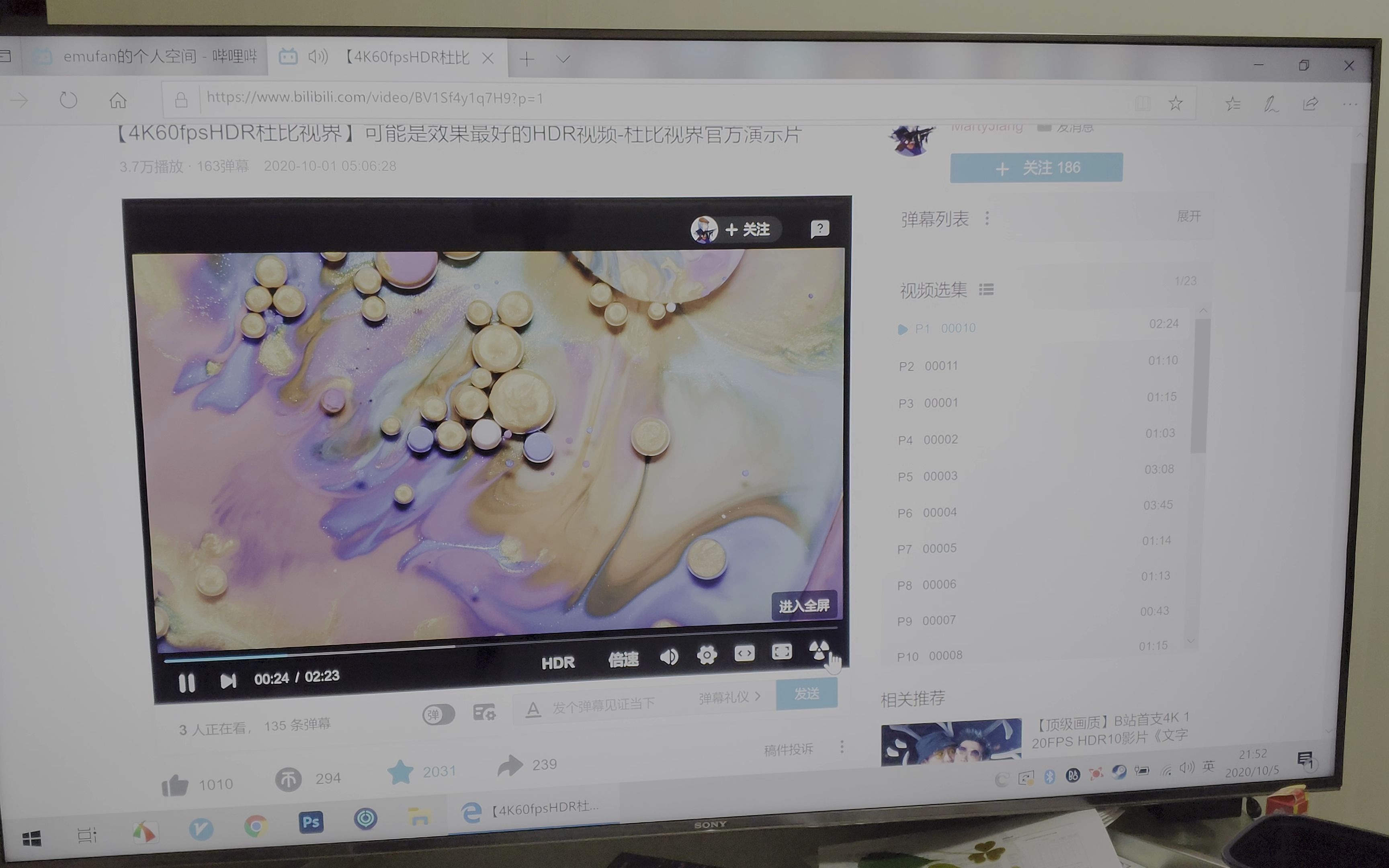 目前欣赏B站HDR10视频最佳方式:PC+HDR电视