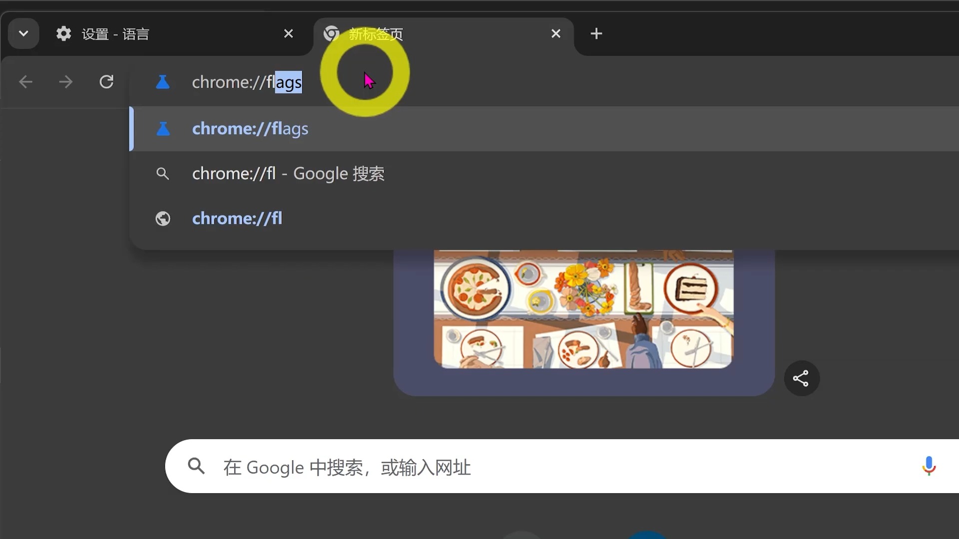 嵌入Chrome浏览器的谷歌Gemini AI Nano,在本地安装离线使用,完全...