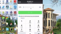 微信如何开通支付功能