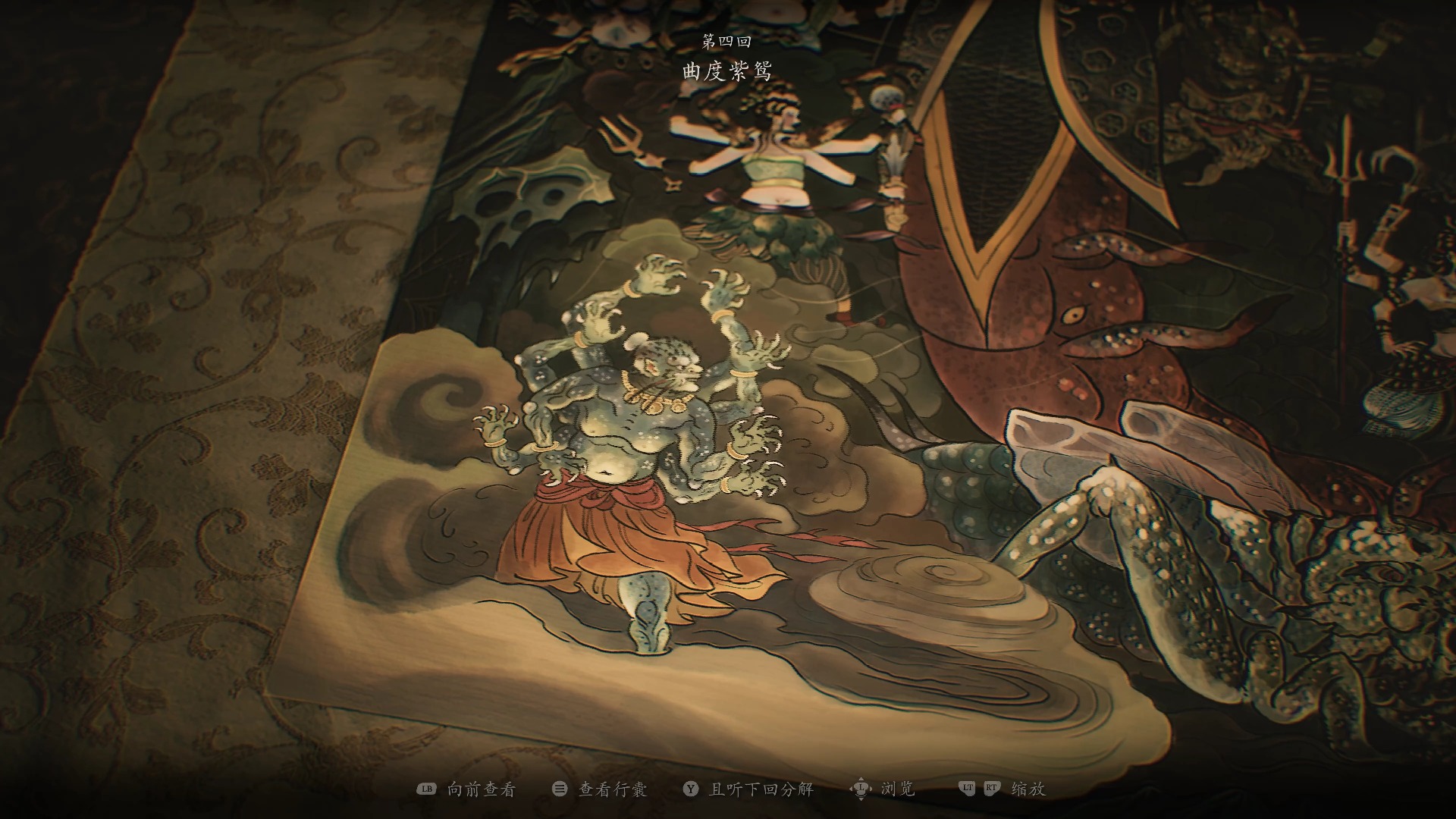 黑神话悟空打完一章后的画拉进可以点击,有老猴子的点评,错过就看...