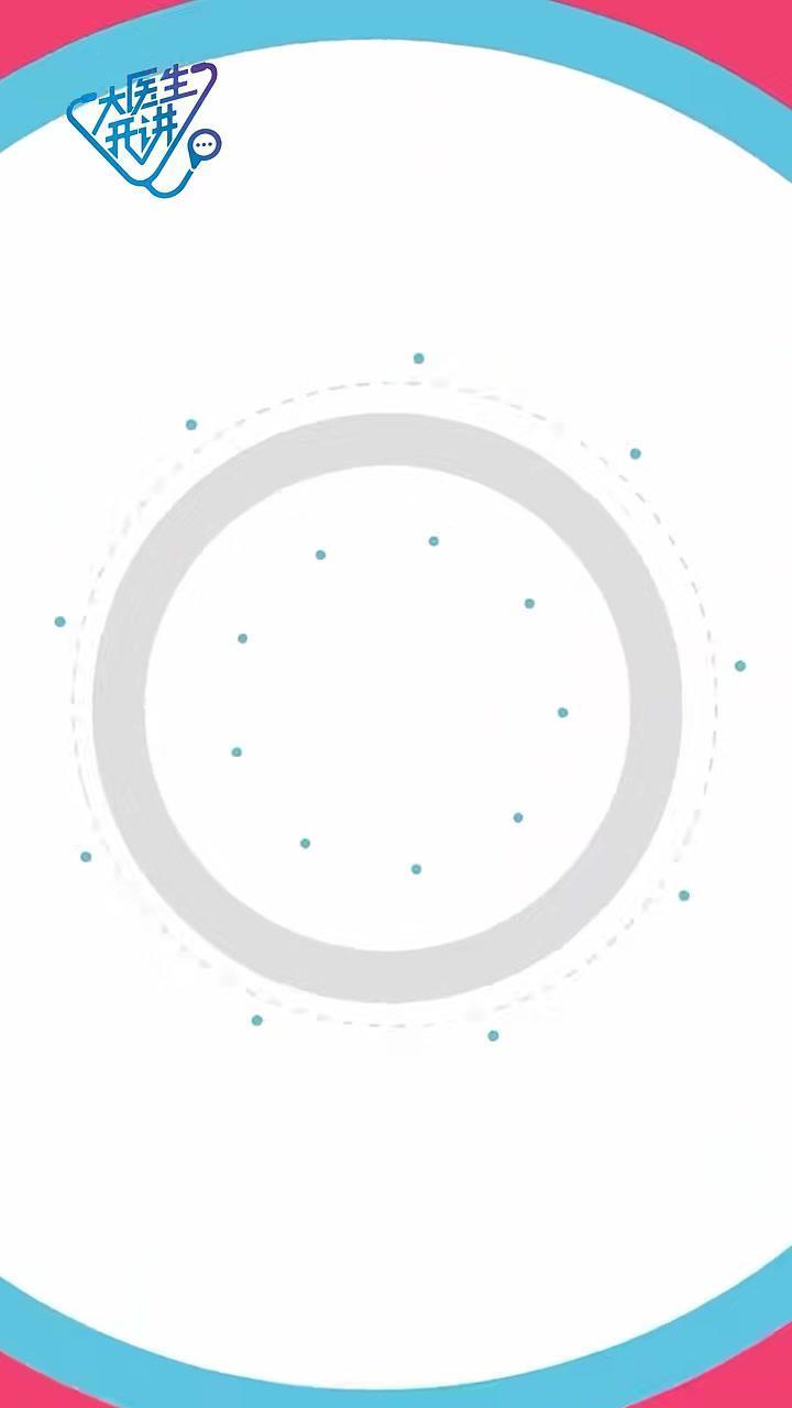 ...福建中医药大学附属第二人民医院药学部主管药师陈明,为您解答!想...