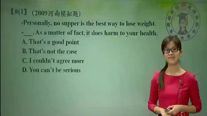 高中英语:现在分词及过去分词讲解,高考重要考点,学会不丢分!