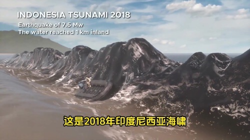 海啸大小排行榜,海浪最高的会有多高呢