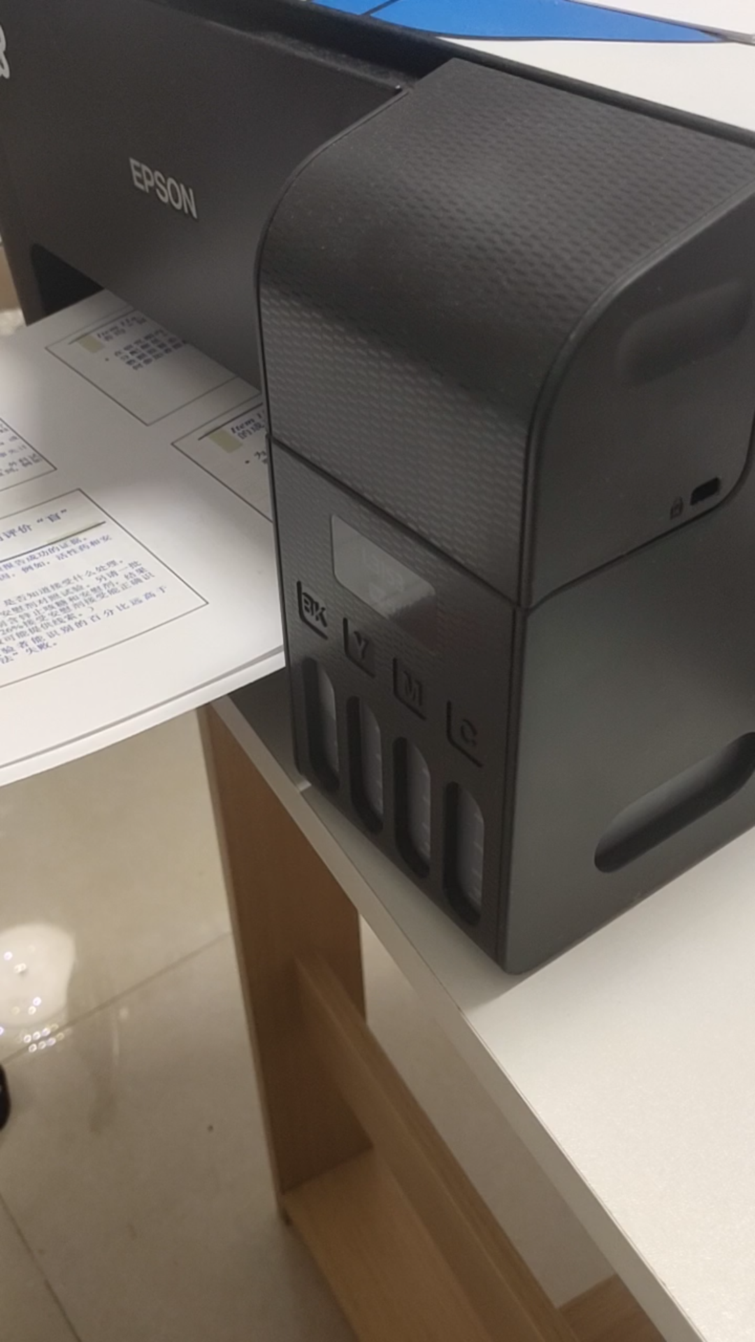 【建阳】epson爱普生打印机晃动的洪荒之力