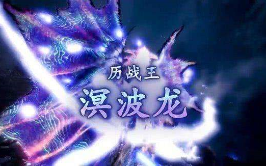 【婆罗莎/修改器】怪物猎人世界-冰原 干掉卡婊检测、拯救你的存档