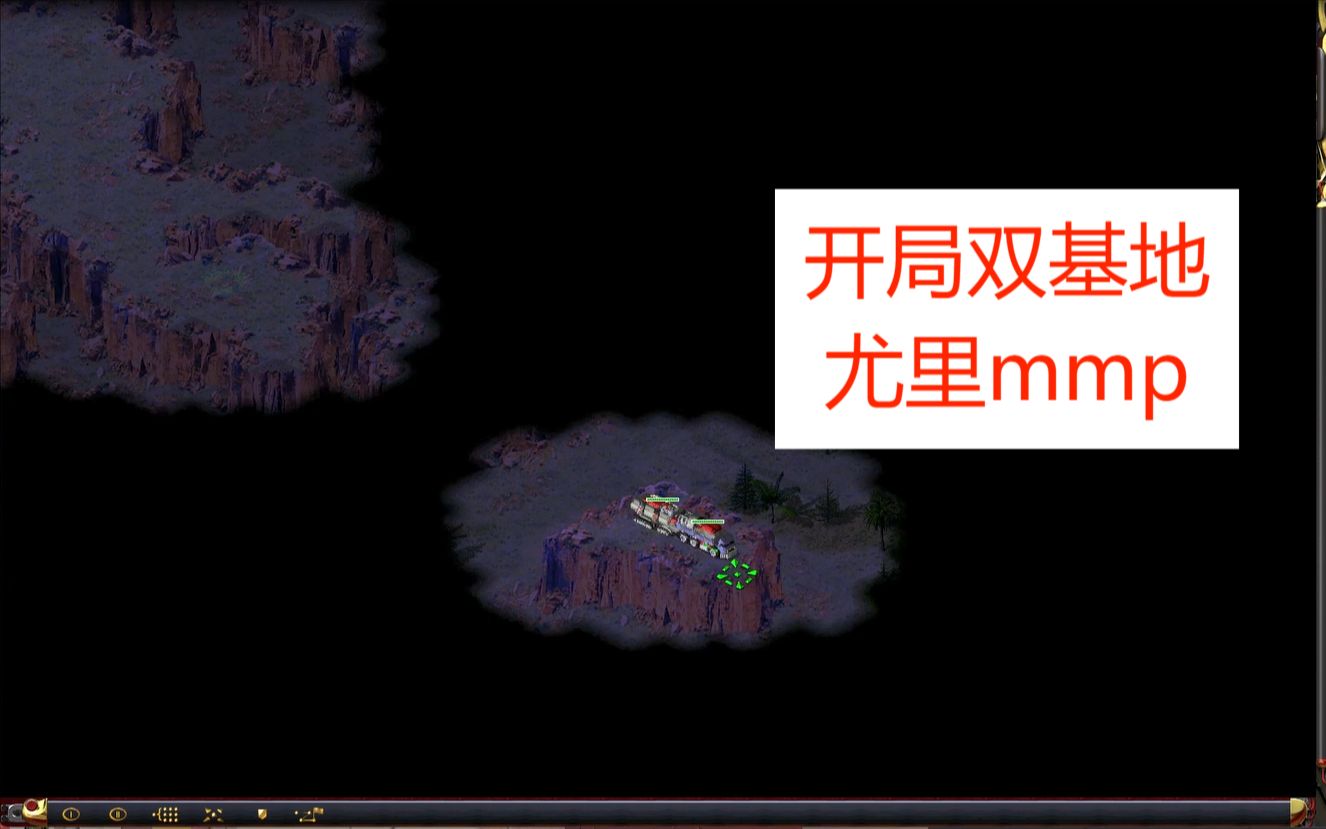 【尤里的复仇】复仇任务包苏军第3关:秘密行动