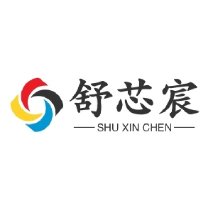 舒芯宸 