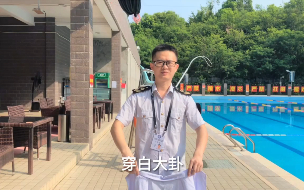 游泳池水质是怎么检测的?