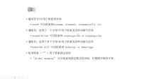 进阶搜寻,深入挖掘EBSCO数据库