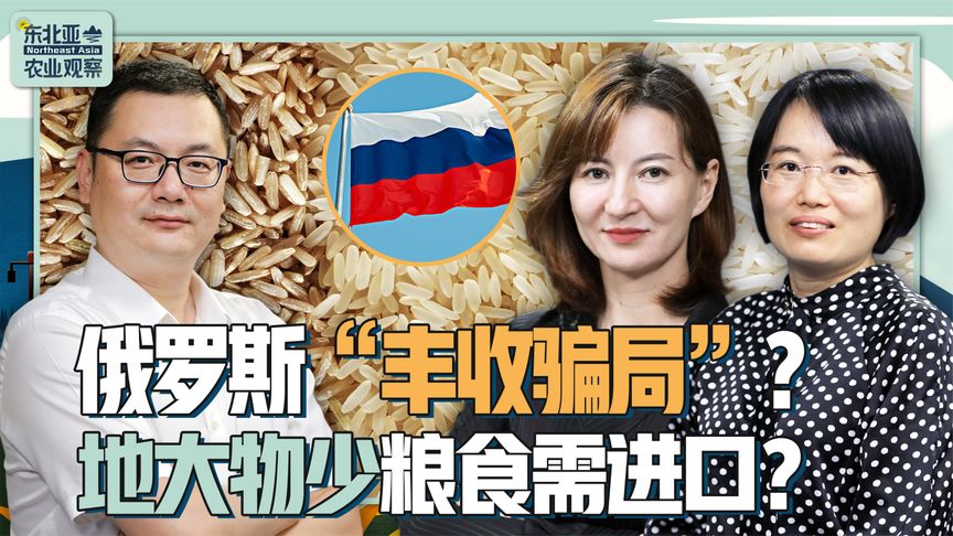 苏联解体4000万公顷土地荒废?俄罗斯是地大物博还是地大物薄?