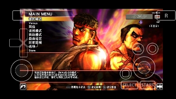 安卓psv模拟器更换gpu驱动游戏闪退解决办法