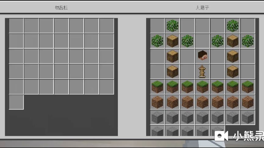 定格MC动画(做的不好请见谅)