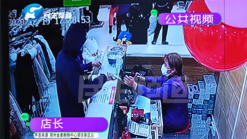 老人手机被偷,微信盗刷1900多元,监控拍下小偷疯狂购物一幕…