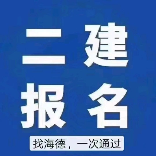 河北优指南单招培训 