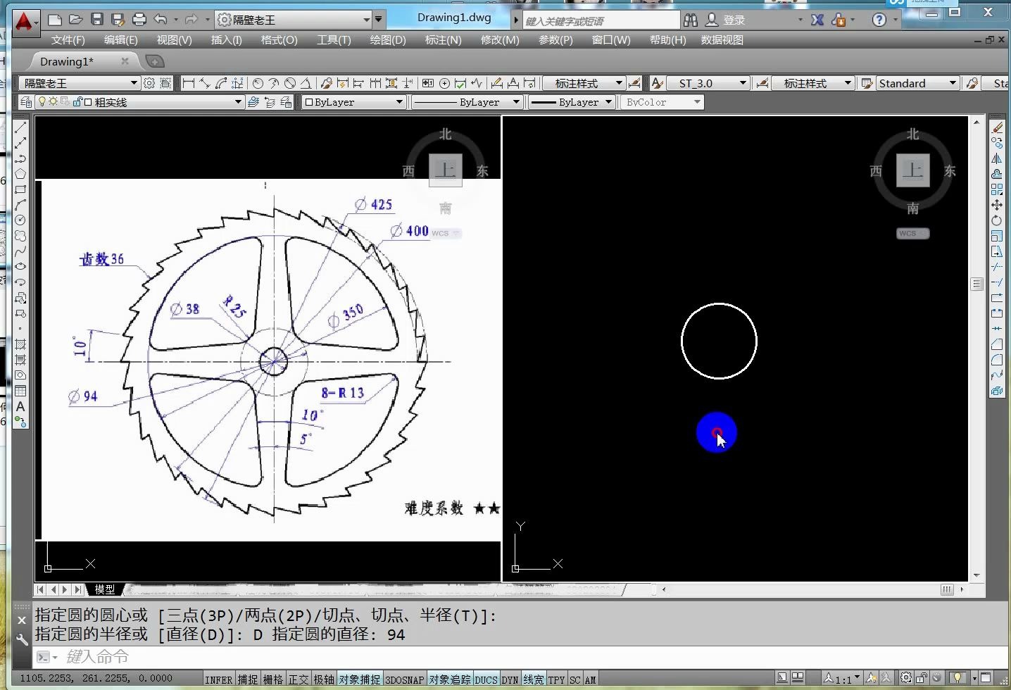 等一下!给自己7分钟时间!教你用CAD快速绘制难度四星的锯齿片图