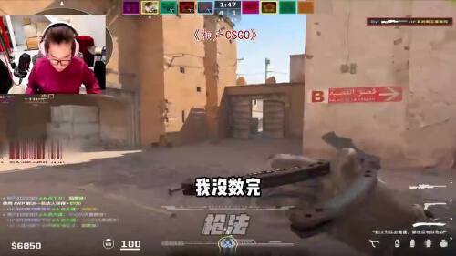 《相声Csgo》这人有意思,一边讲相声一边打CS