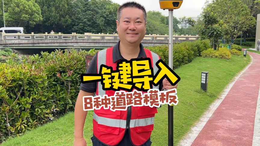 8种可一键导入的道路直曲表模板.#测量 #测绘 #测量员 #RTK #GPS