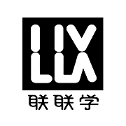 联联学 