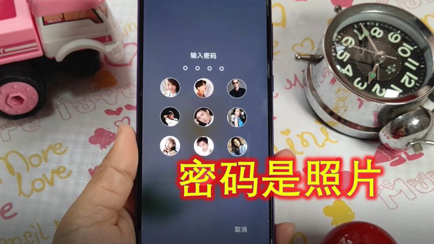锁屏密码还能这么个性?教你自定义手机锁屏,开机就点头像