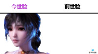 小舞的今世脸vs前世脸，太美了，这是多少少男少女的梦中情人啊