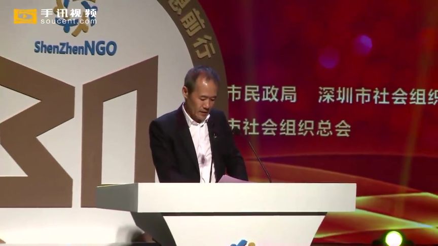 手讯视频王石:什么是现代社会治理的基石?